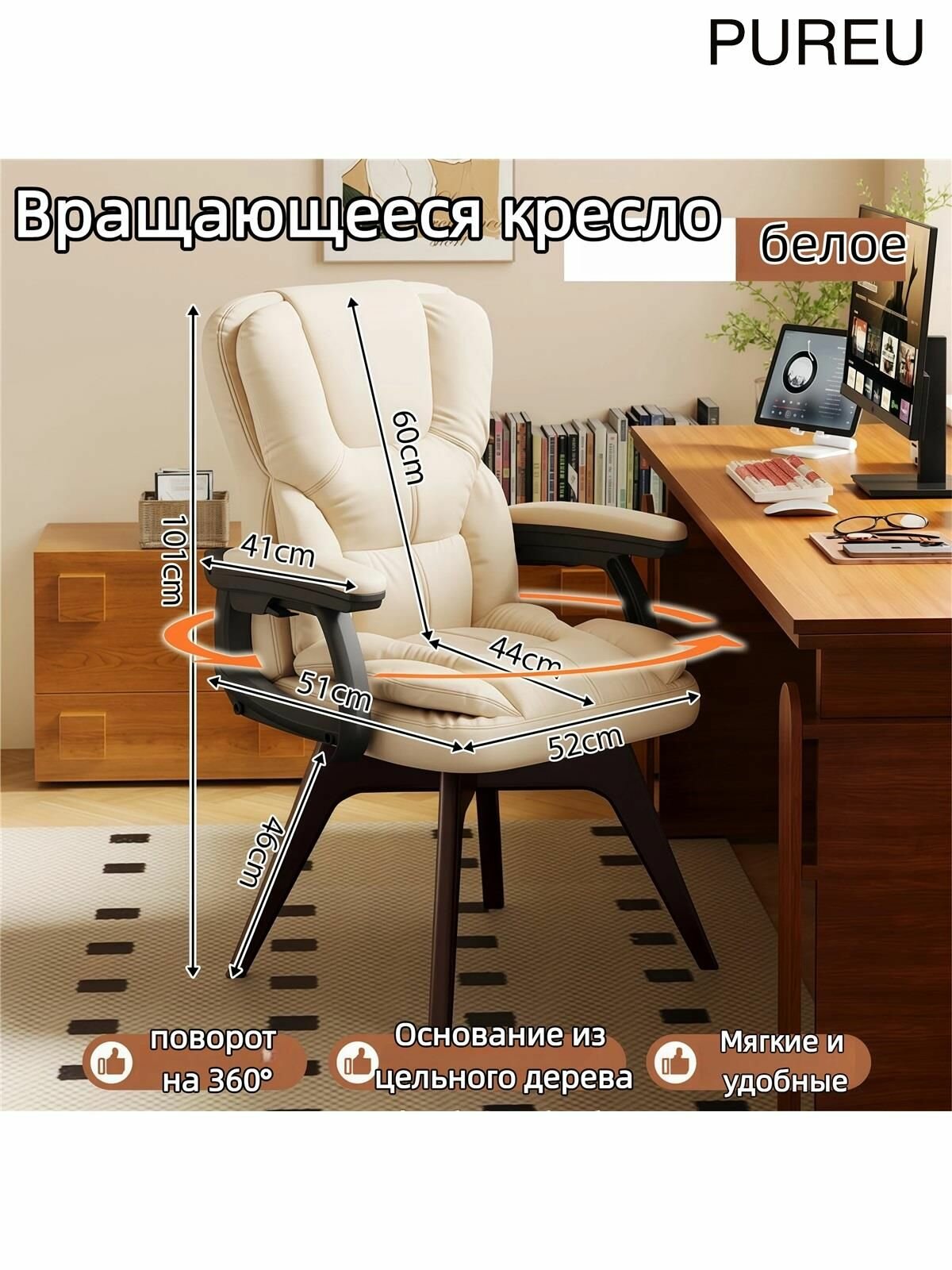 Кушетка