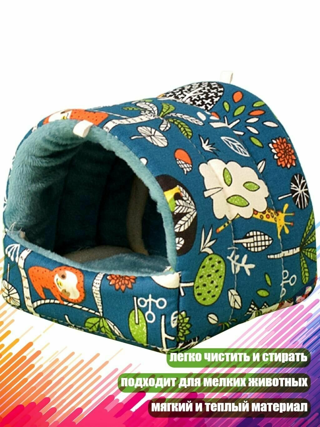 Подвесной домик-гамак для мелких животных, аксессуар для клетки, лежанка для бурундуков и хорьков, - XL - 5