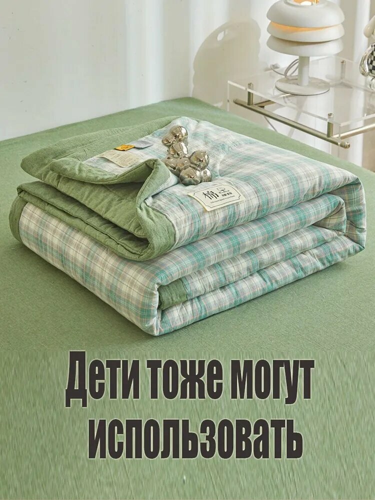 Одеяло Двуспальный 200x230 см, Всесезонное, Летнее, с наполнителем Вата, комплект из 1 шт
