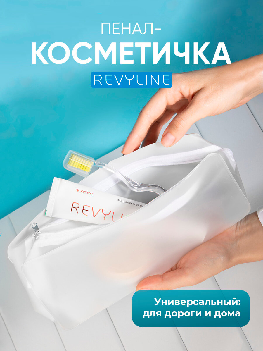 Косметичка