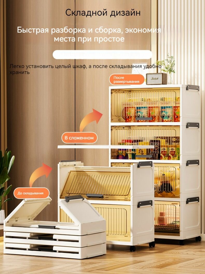 Складной шкафчик для дома, переносной шкаф-трансформер, компактная система хранения одежды, игрушек и книг, легкий каркасный шкаф для арендной квартиры, дачи, балкона, универсальный органайзер без инструментов
