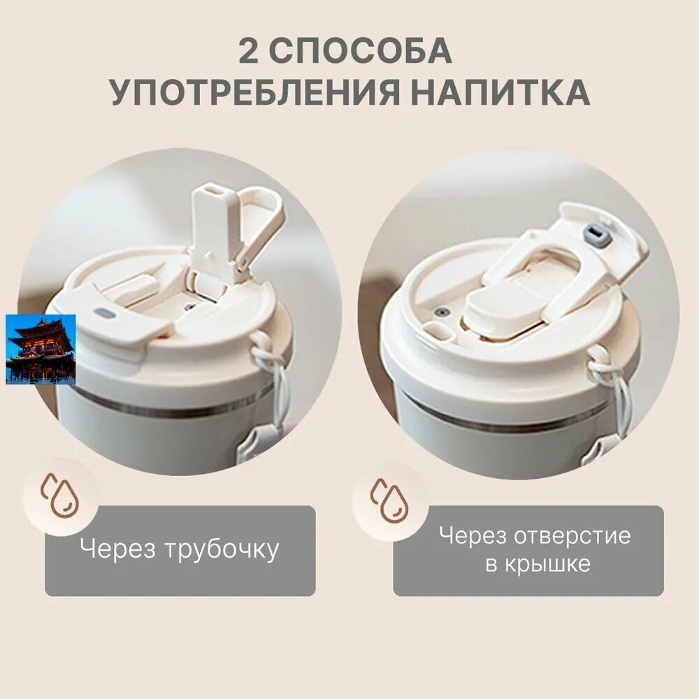 Термокружка, 0.56 л — фото 1