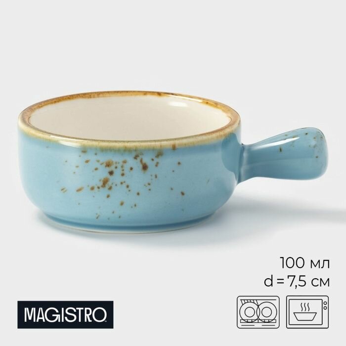 Кокотница Magistro "Церера", 10х7,5х3,4 см