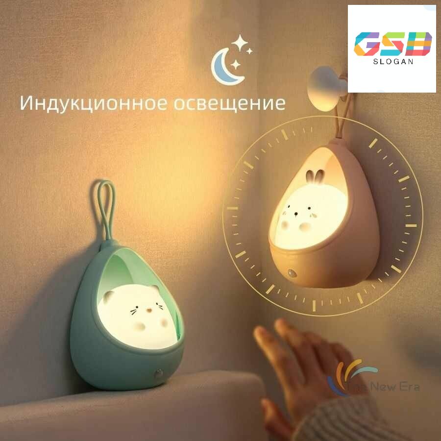 Ночник "Зайчик", акустический, светодиоды, встроенный аккумулятор, RGB