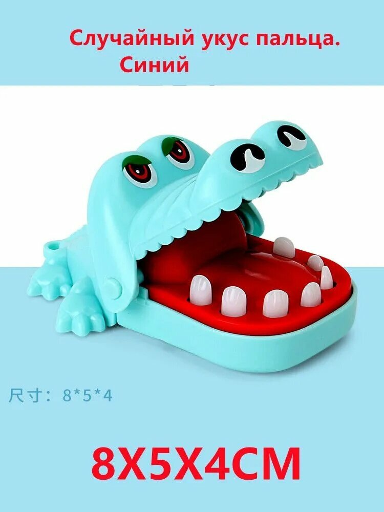 Настольная игра "Безумный крокодил" для детей Развивающая настольная игра Зубами щелк, зубастик игрушка
