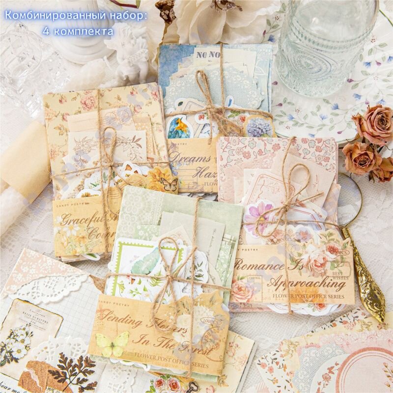 Набор бумаги и наклеек Mr.paper для скрапбукинга и декора блокнотов, винтажный цветочный стиль, 100 листов, DIY материалы для творчества, записки и стикеры в комплекте