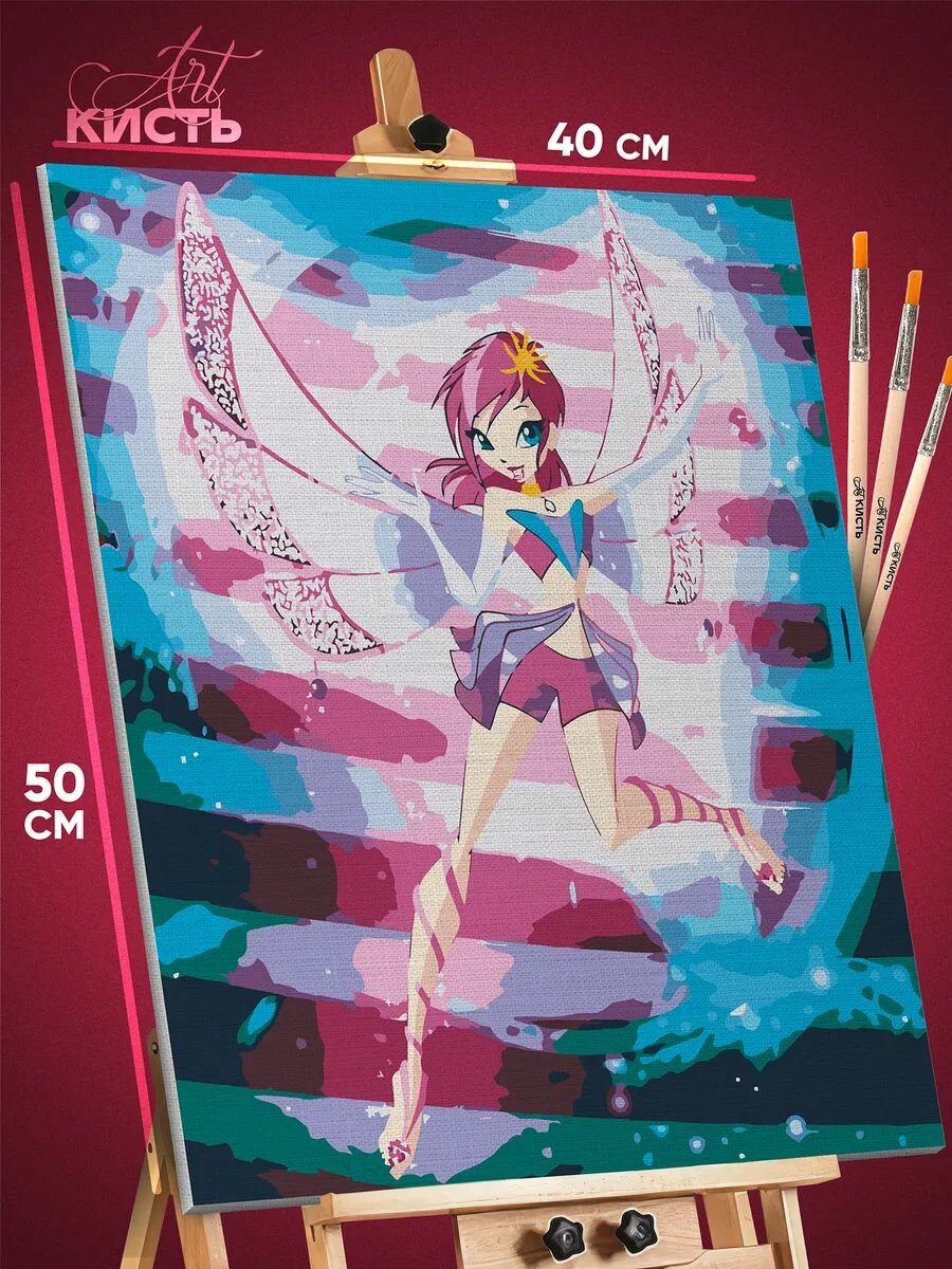 Картина по номерам на холсте с подрамником 40х50 Мультфильмы Клуб Винкс Текна