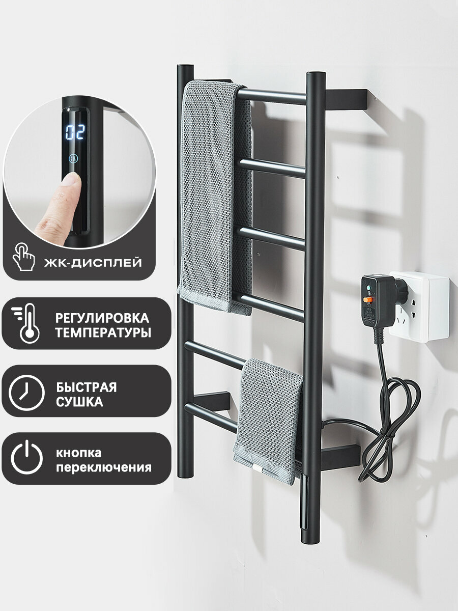 Полотенцесушитель электрический Loder 43*70 см