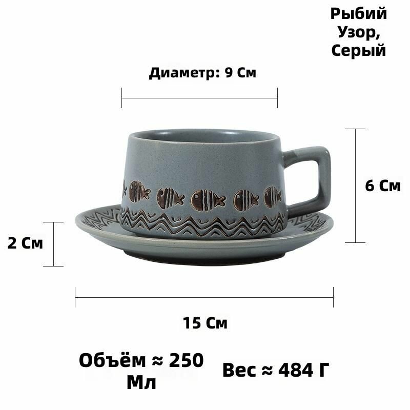 IKEA Чашка, 250 мл, 1 шт