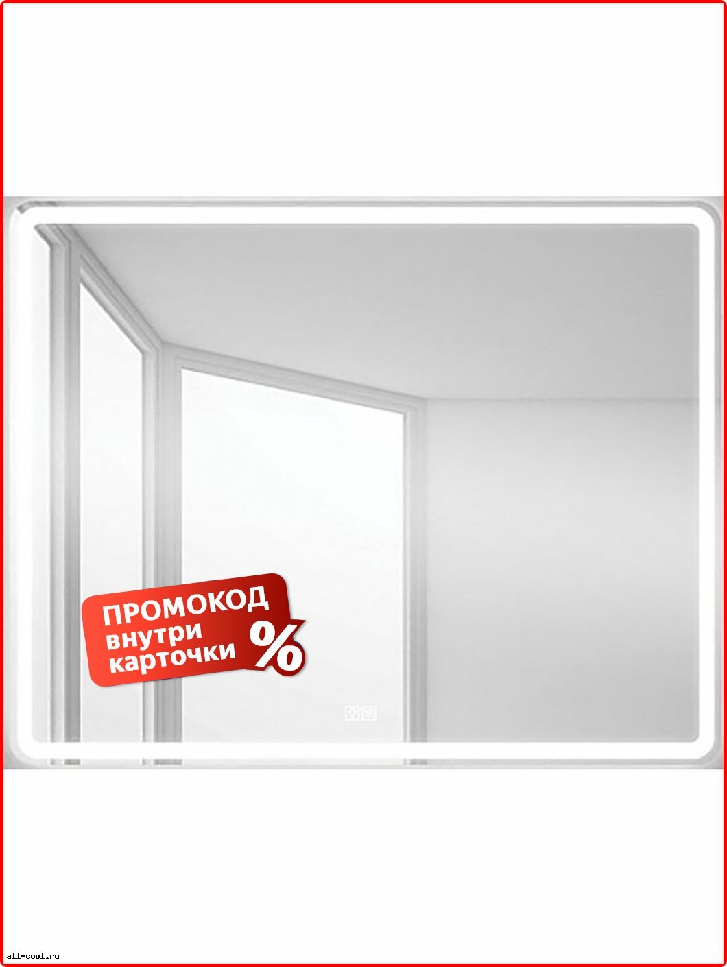 Зеркало для ванной BelBagno Joele 100x80, стекло, Пластик, подвесной, прямоугольная, подсветка, белый