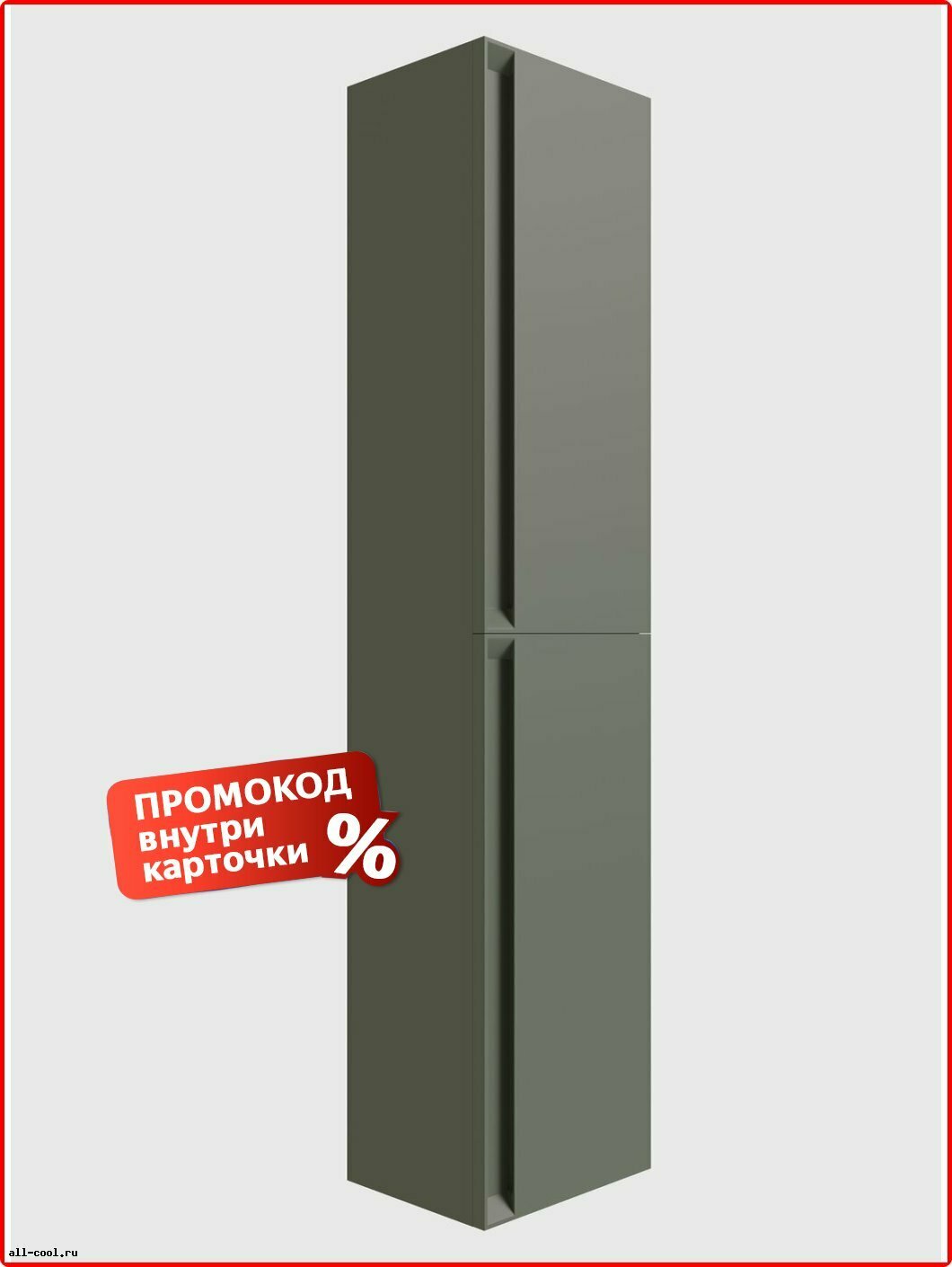 Шкаф-пенал Allen Brau Matteo 180x40x32,2, МДФ, ЛДСП, подвесной, прямоугольная, распашные дверки, зеленый/серый
