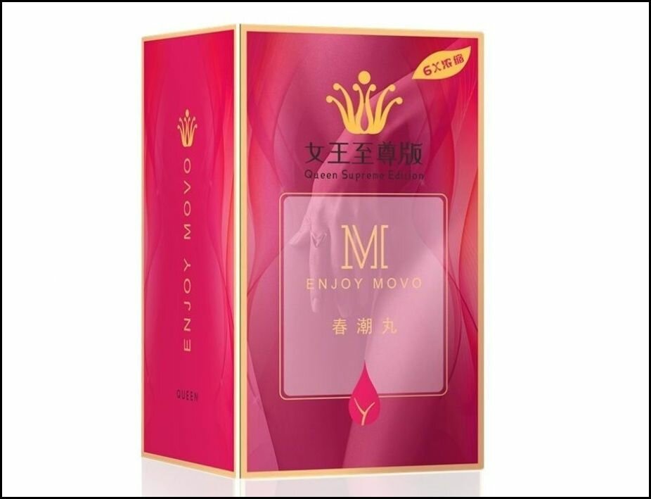 Возбудитель для женщин в капсулах