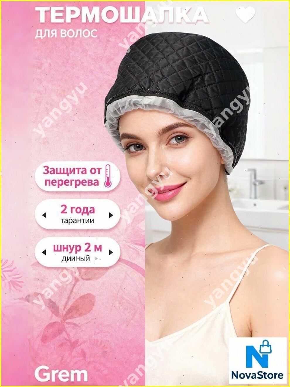 Термошапка, эксклюзивная модель представлена