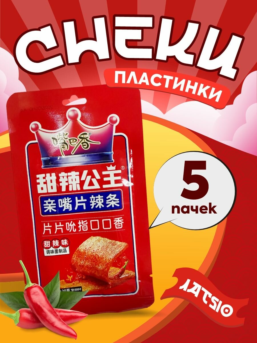 Корона Снек соевый, Латяо, Острые широкие полоски 5 шт х 20 гр / красная