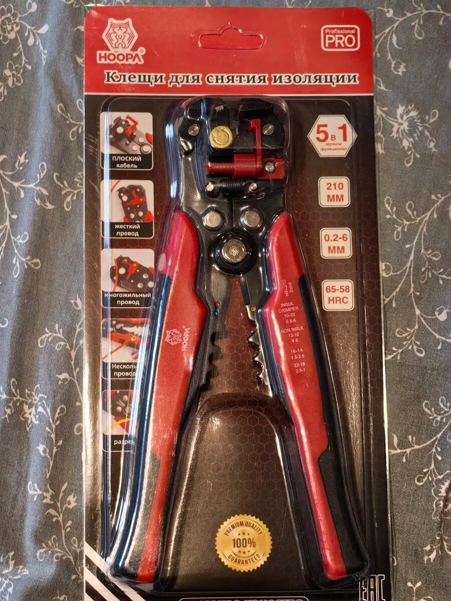 Инструмент для зачистки кабеля