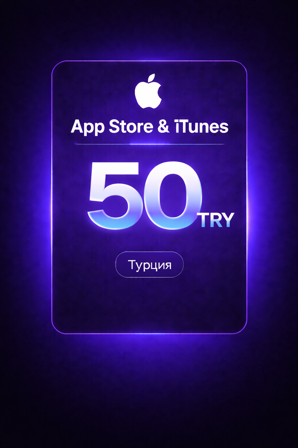 Подарочная карта "Apple 50", Турция, код активации, 50TL, для пополнения счёта