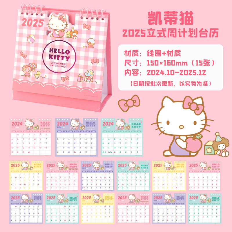 Настольный календарь Sanrio "Мелодия Куломи" 103644-kt, на 2025 г, с изображением сердца