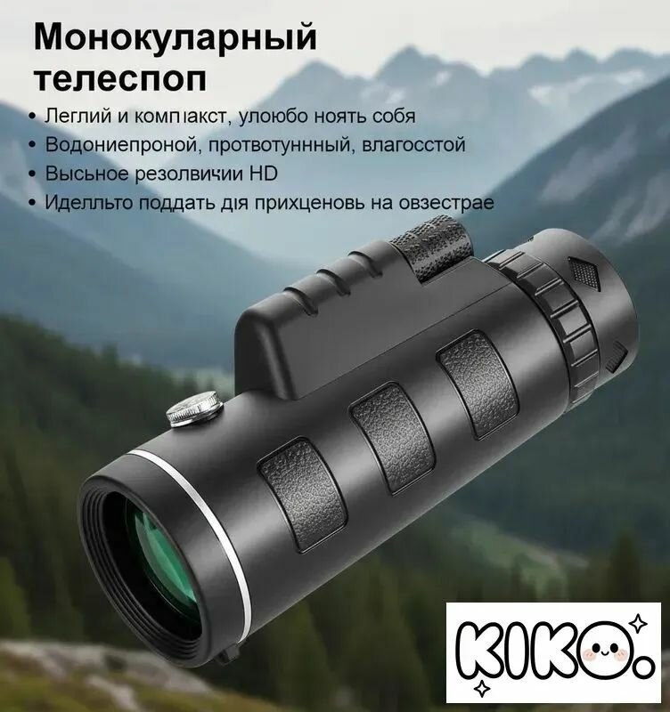 GEALFIS Монокуляр ночного видения 1000x60, цифровой дневной/ночной с большим увеличением для наблюдения, охоты и охраны