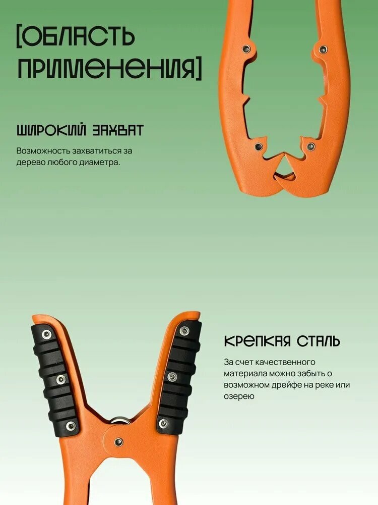 Якорь для лодки — фото 1