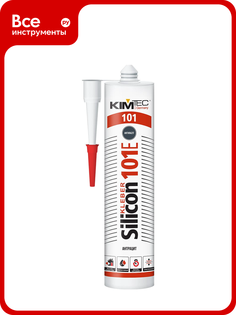 Силиконовый герметик KIM TEC антрацит 101е, 310 мл 02-01-49, 310мл, резиновая