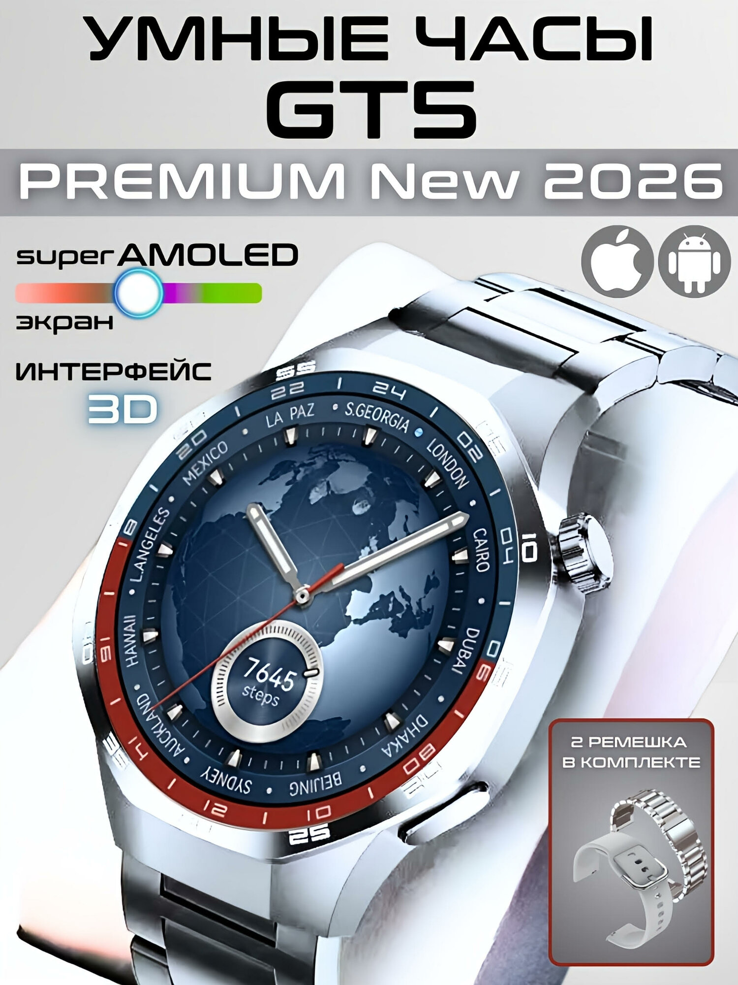 Умные часы GT 5