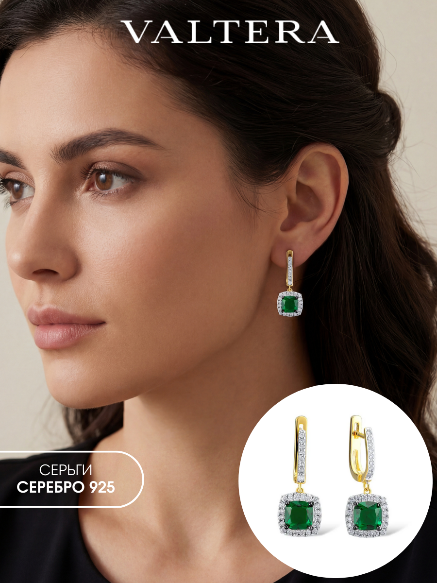 Серьги с подвесками, серебро, 925 проба, золочение, родирование, циркон