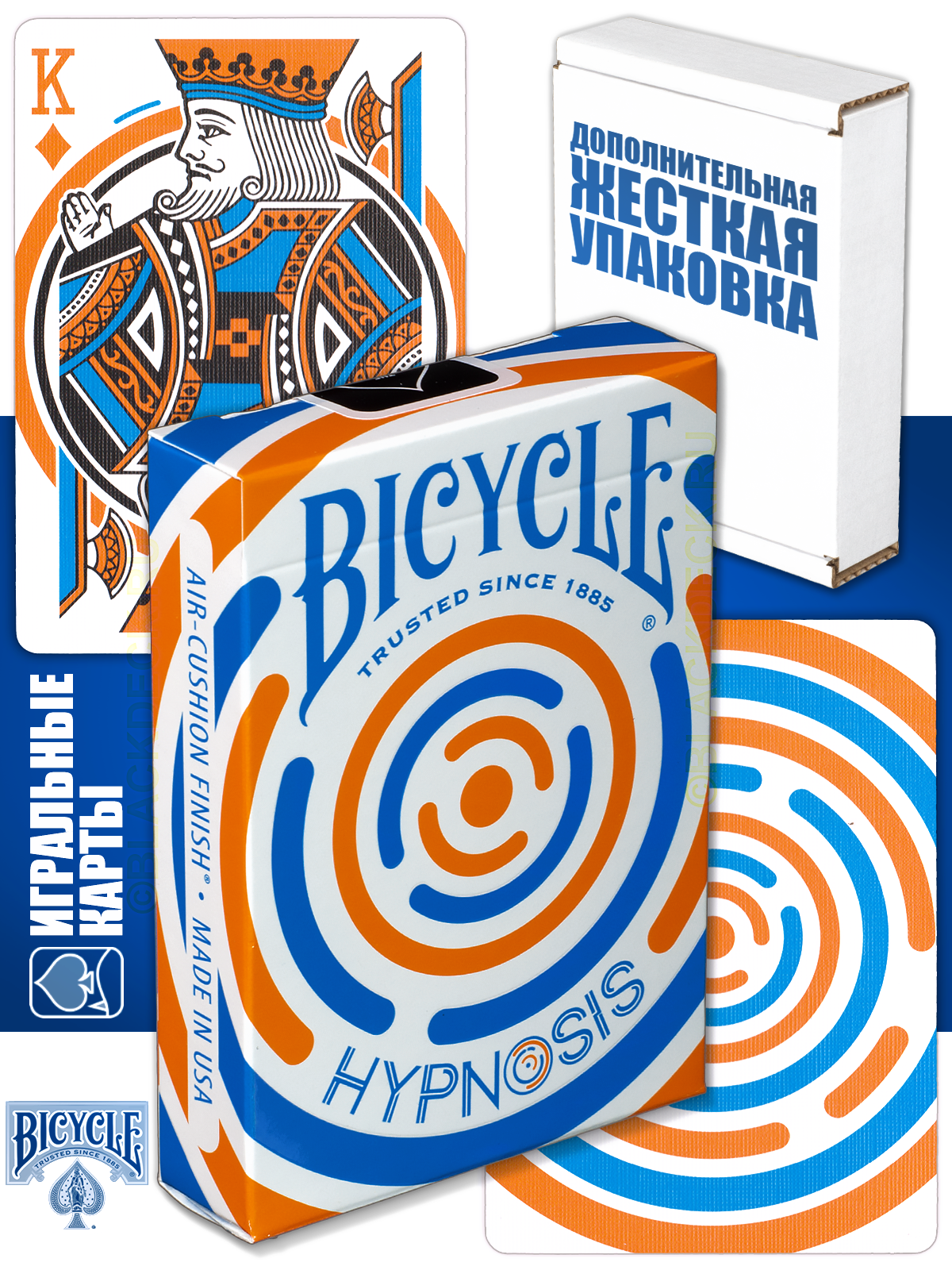 Bicycle Hypnosis V5 Blue, игральные карты для фокусов и карточных манипуляций