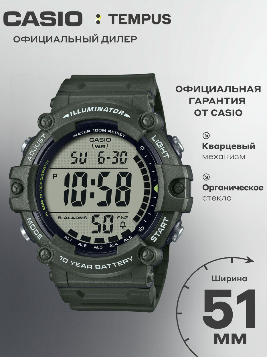 Наручные часы Collection