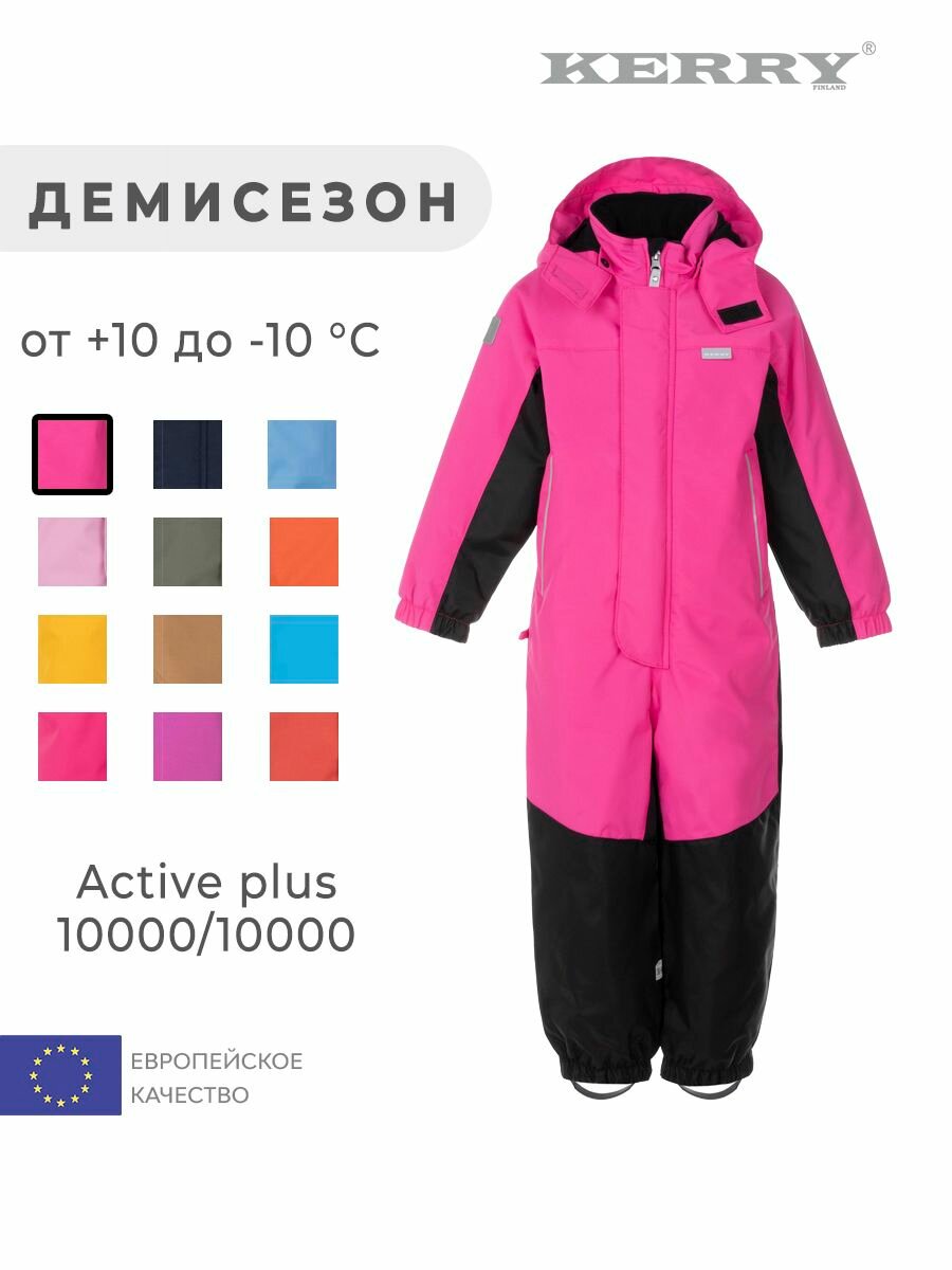 Комбинезон Весна-лето 2024