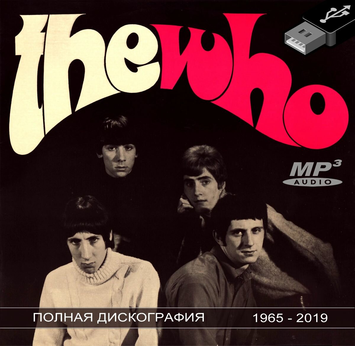 Флешка: THE WHO (Bce Aльбомы)