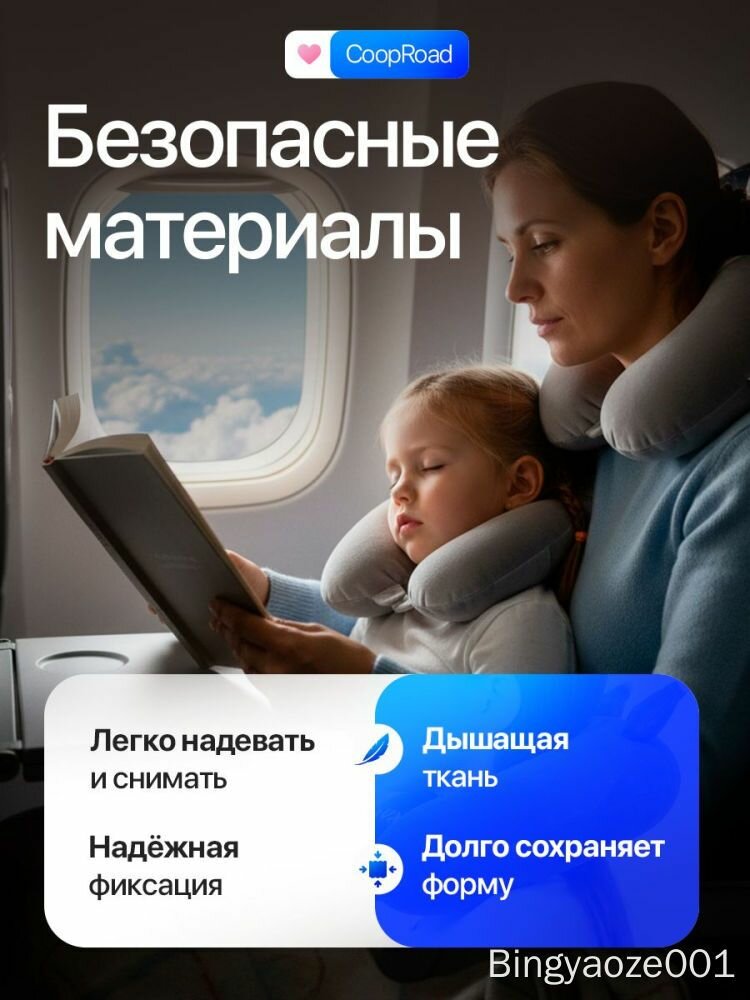 Подушка для шеи ортопедическая — анатомическая поддержка для сна и отдыха в дороге — фото 1