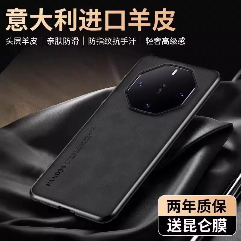 Huawei Mate 40 RS Porsche Design Графитово-черный Анти-Пот Смудж-Проф Ультра-Прочная Защита