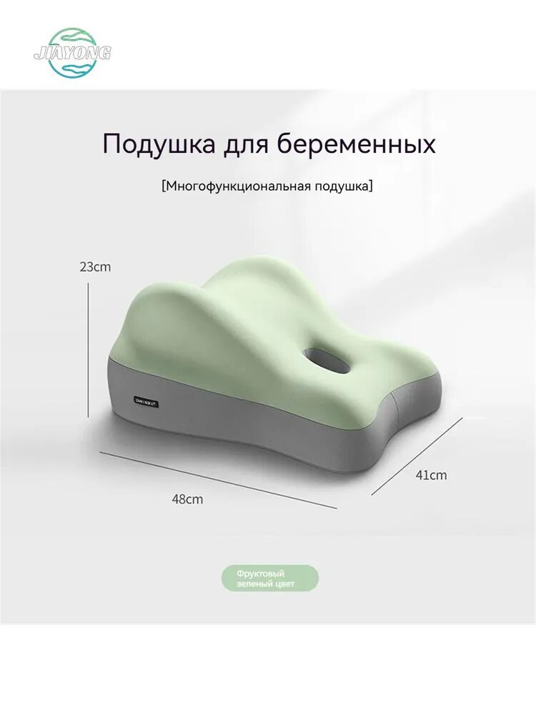 JIAYONG Подушка для беременных и кормящих 48x48 см меморикс