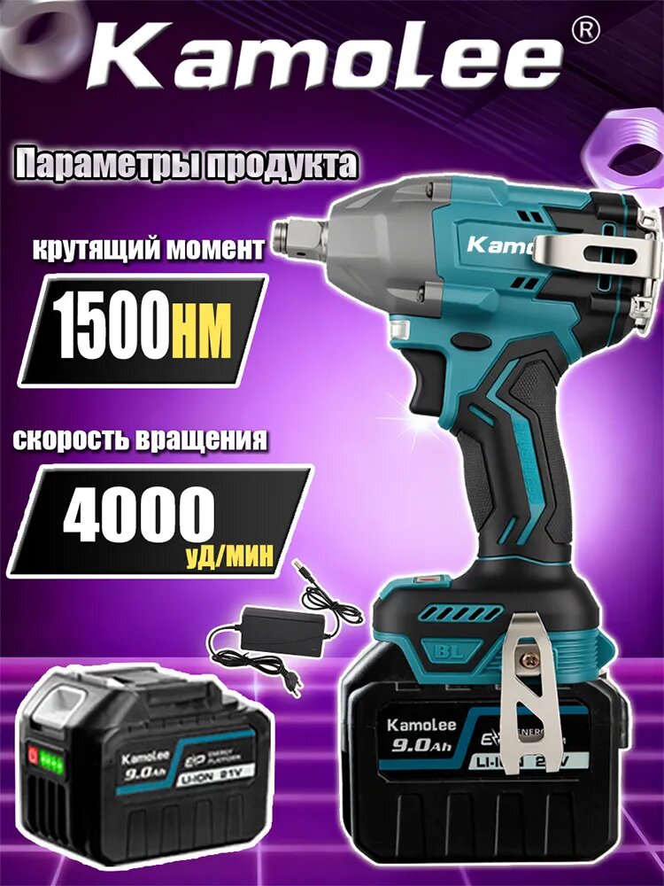 1/2" 600Нм Ударный винтоверт, Действует как гаечный ключ и отвертка kamolee