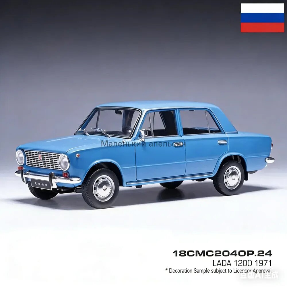 Игрушечная машинка/ 2601 Жигули 1971г. Aldenova/1:24/цвет голубой