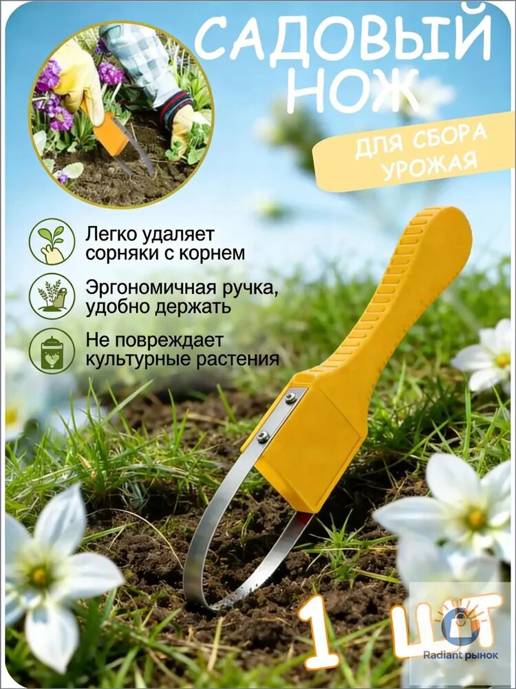 Рыхлитель , Плоские
