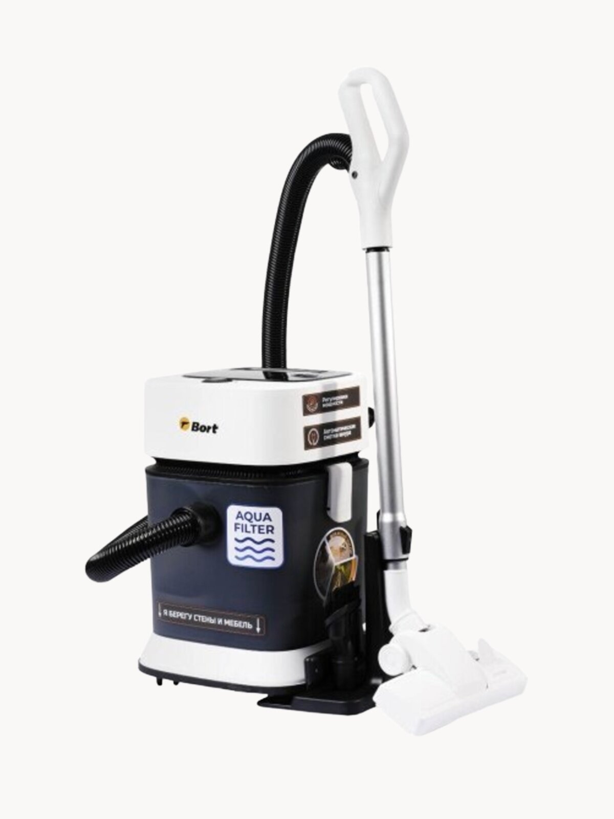Пылесос промышленный Bort BSS-1130