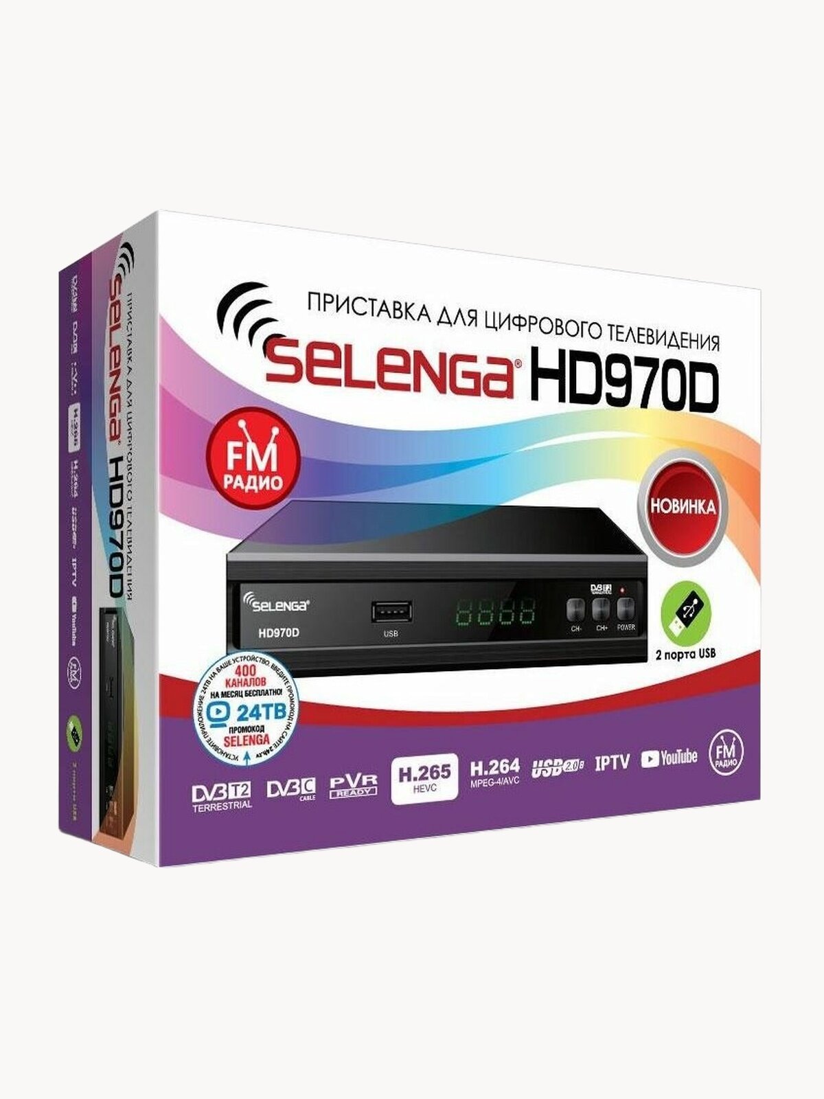 Ресивер DVB-T2 Selenga HD970D, NEW! для цифр. TV, IPTV, HDMI, 2 USB, DolbyDigital, обуч. пульт ДУ