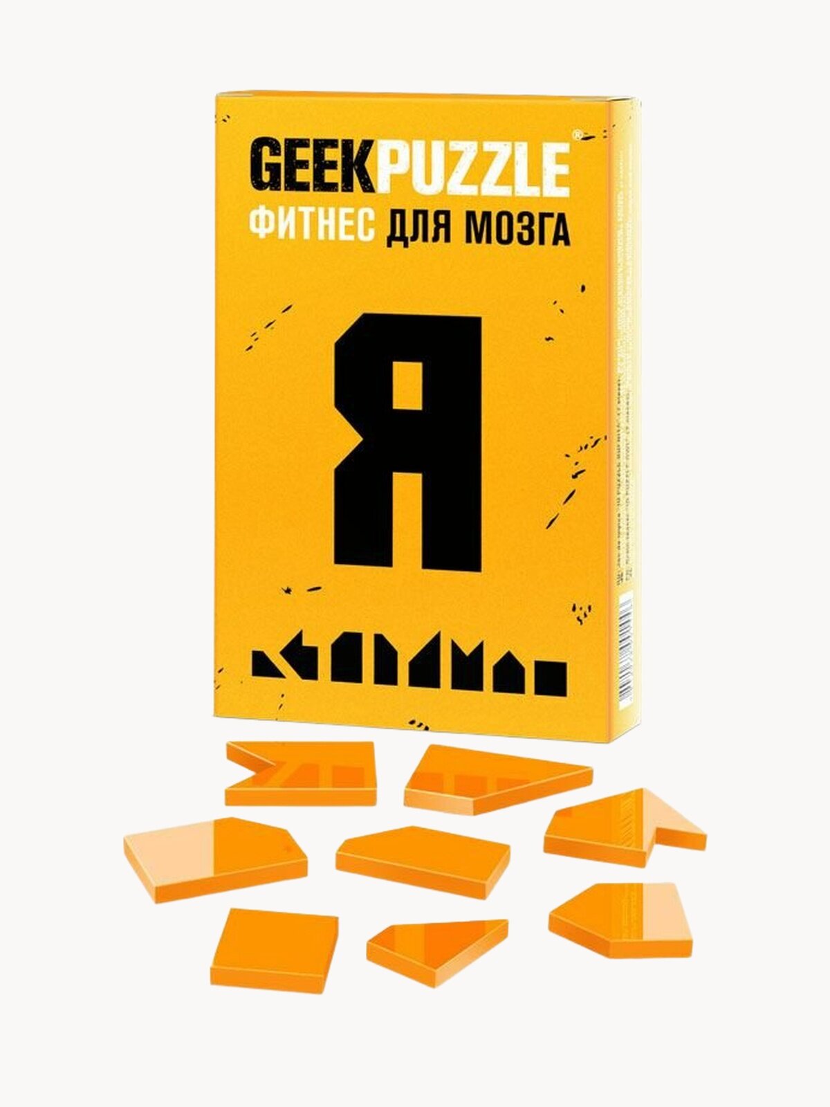 Развивающая игра головоломка пазлы для взрослых "Буква Я" / IQ PUZZLE для детей тренажер для мозга