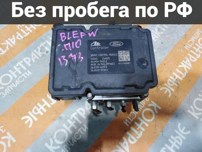 Блок управления ABS с пробегом Mazda Axela BLEFW