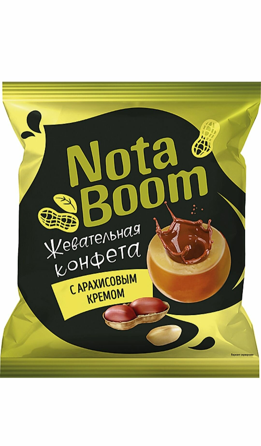 Конфеты жевательные с ореховым вкусом Noteboom 500гр