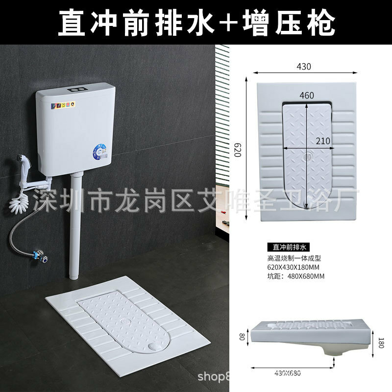 Набор керамических унитазов с крышкой для приседаний, антизапах, бытовой, с водяным баком, инженерный большой унитаз для приседаний, унитаз для приседаний