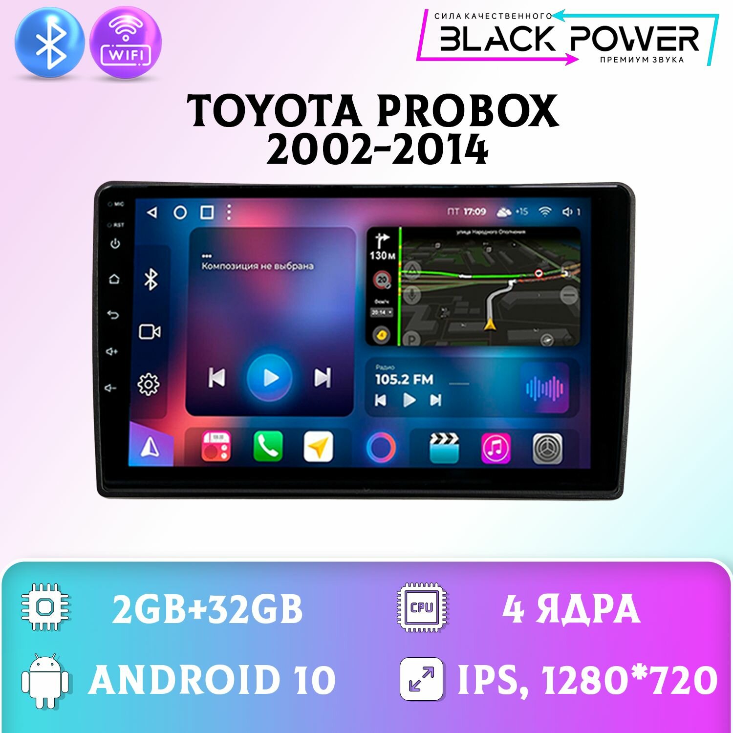 Штатная магнитола Андроид 2+32GB Toyota Probox /Тойота Пробокс магнитола Android 10 2din головное устройство мультимедиа