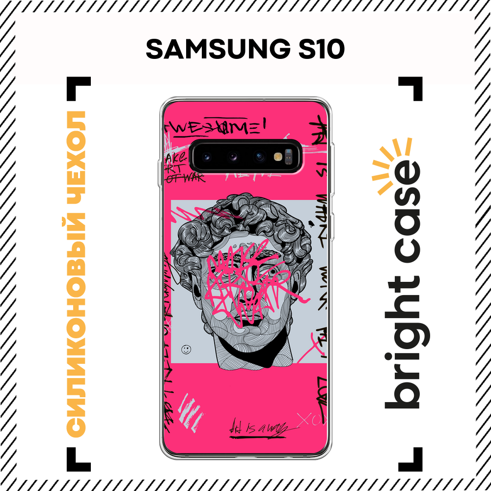 Чехол на Samsung Galaxy S10 / Самсунг S10 с принтом Давид на розовом фоне