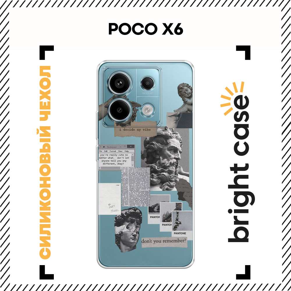 Чехол на Xiaomi Poco X6 / Поко Х6 с принтом Новая античность, прозрачный