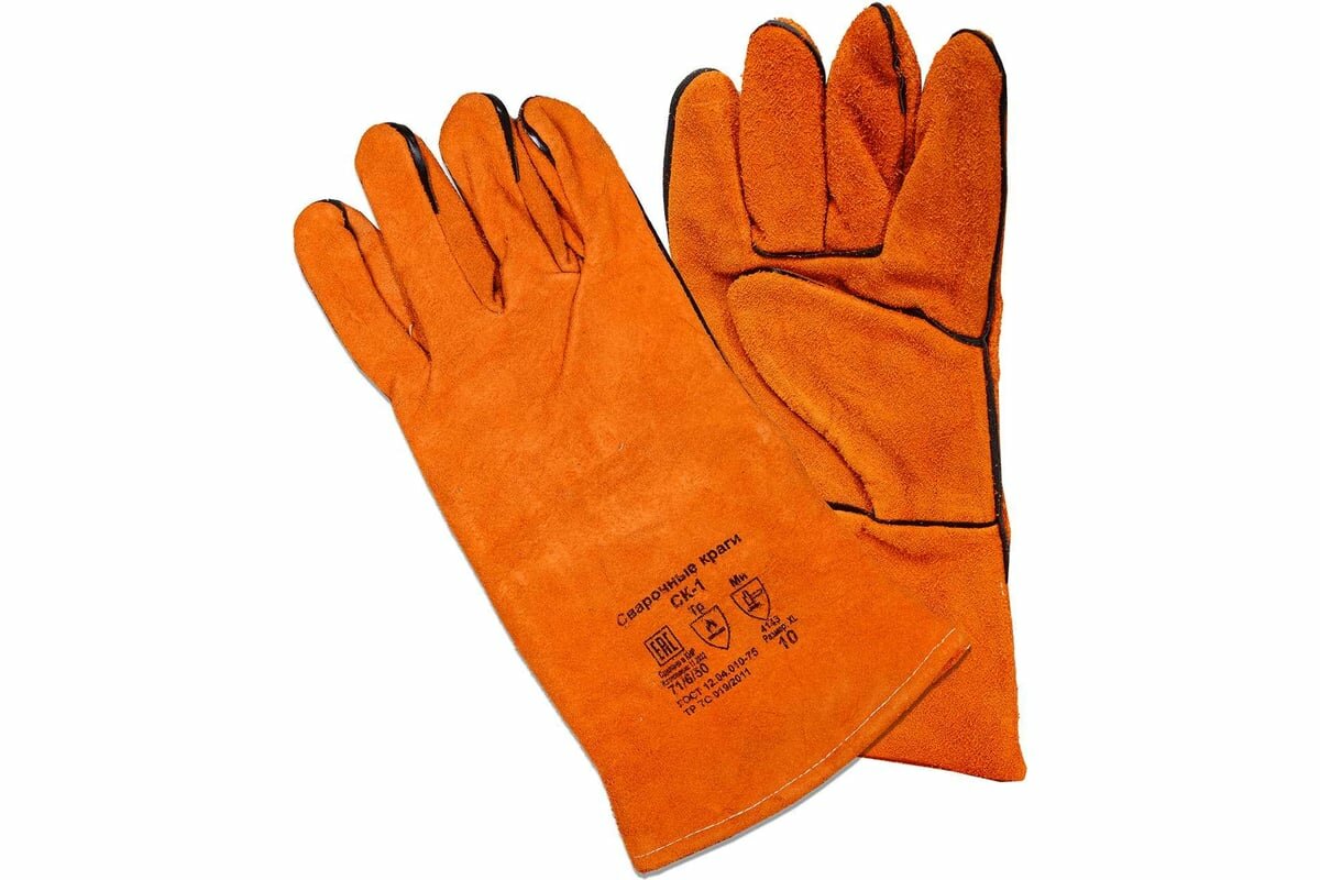 Ресанта СК-1 71/6/50 сварочные краги из кожи с термостойкими манжетами для сварки