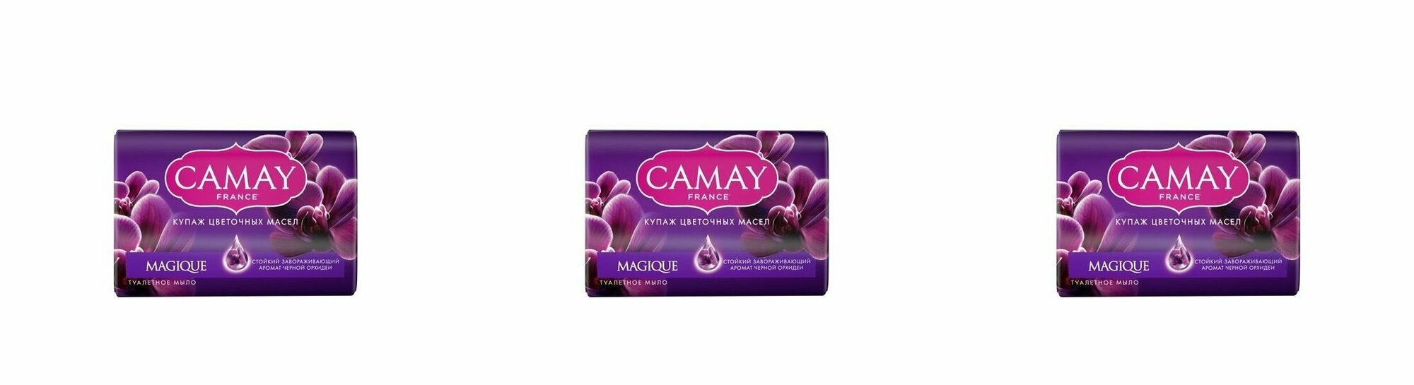 Camay Твердое мыло Magique, 85 г, 3 шт