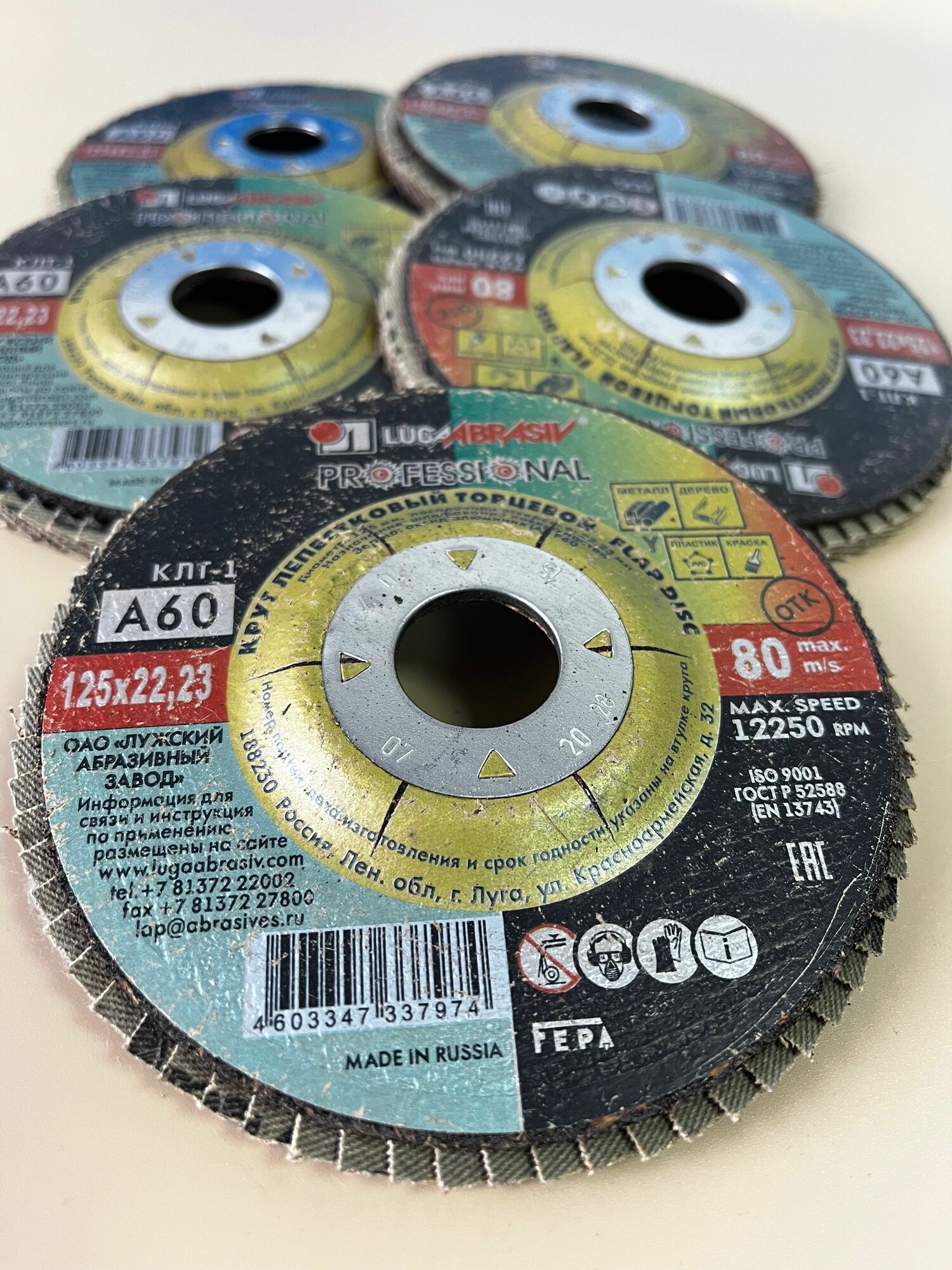 Круг лепестковый 5 штук 125 Р60 по металлу круг торцевой шлифовальный наждачный