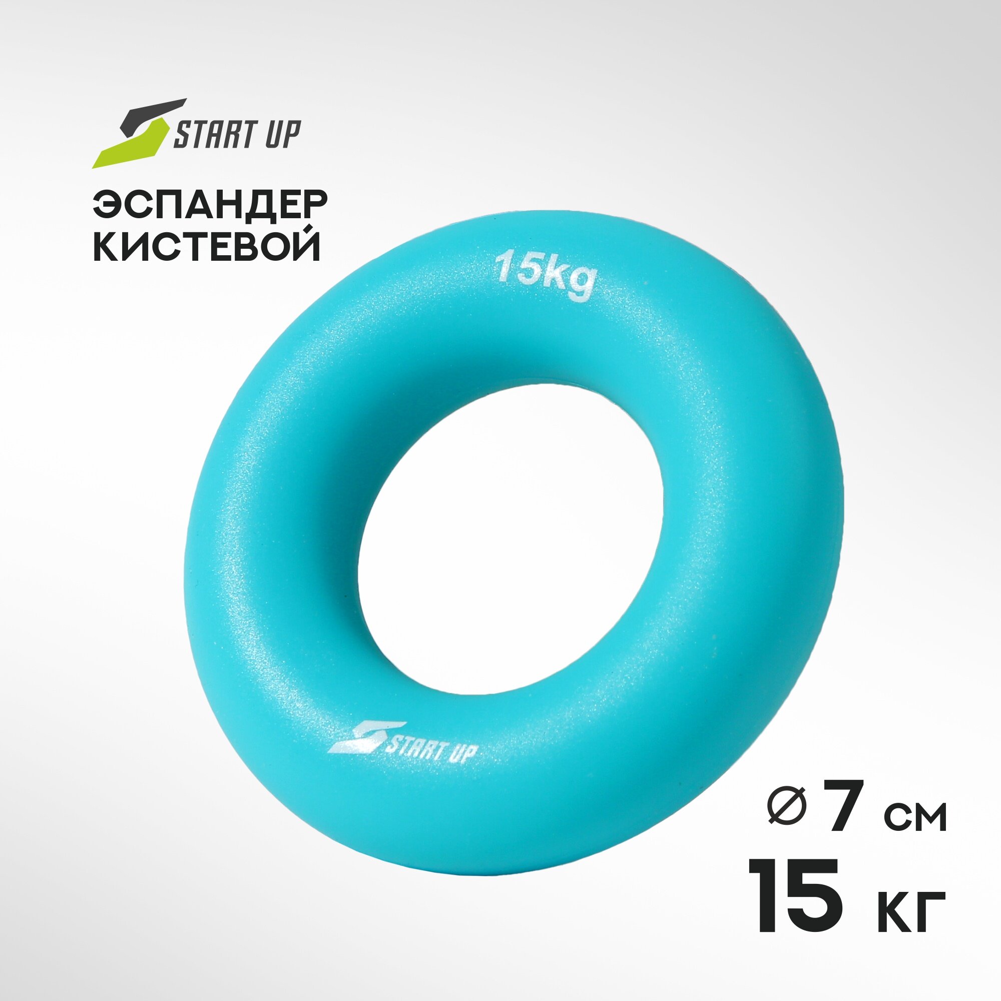 Эспандер кистевой круглый Start Up NT34030 Ø7 см нагрузка 15 кг голубой