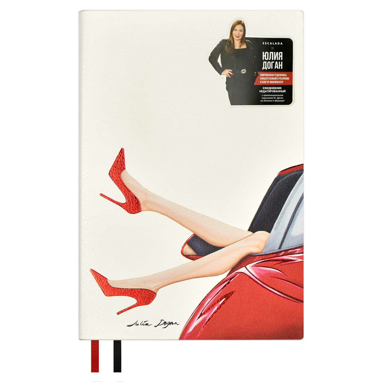 Ежедневник недатированный ESCALADA, #ЮЛИЯ доган, формат А5, 160 л, мягкий переплёт, запаянный край, "Наппа", белый